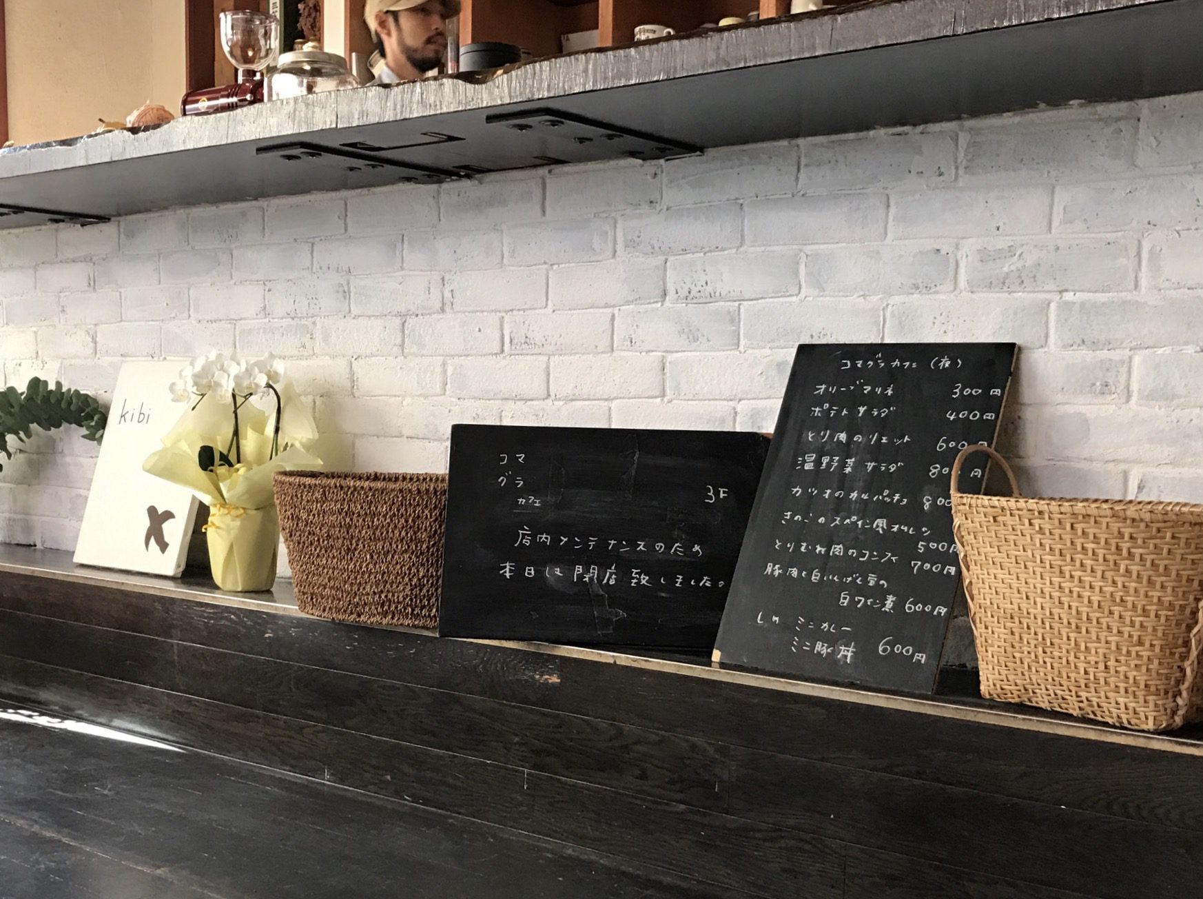 kibi cafeが運営するコマグラカフェのバニラチーズケーキが絶品 | 吉祥寺ファンページ