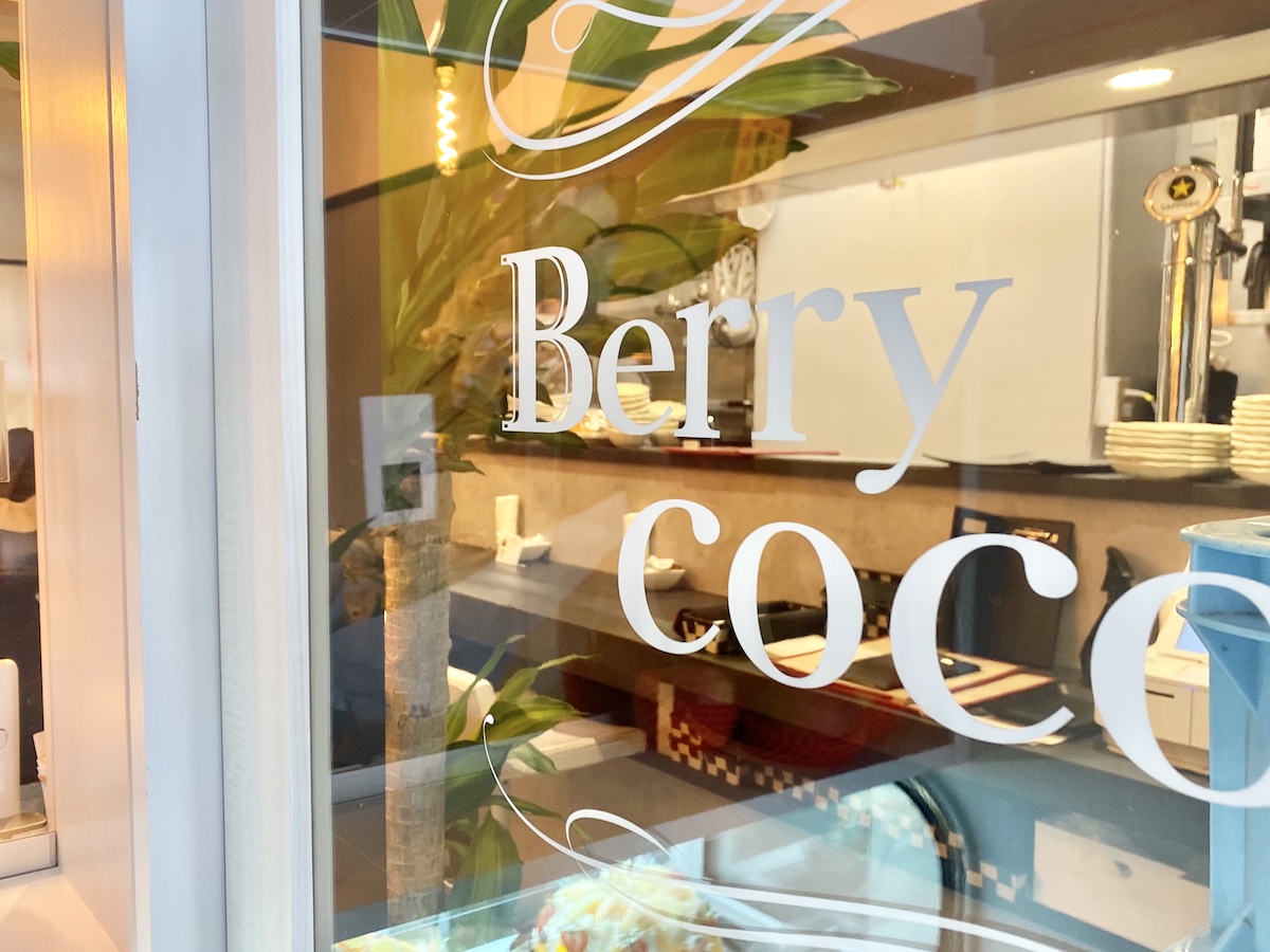 「吉祥寺Berry coco」圧倒的なタワー感のパフェ＆巨大フルーツサンド | 吉祥寺ファンページ