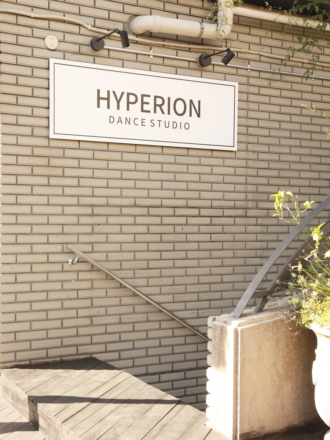 吉祥寺にダンススクール「HYPERION DANCE STUDIO」オープン！有名アーティストの振付師 在籍 | 吉祥寺ファンページ
