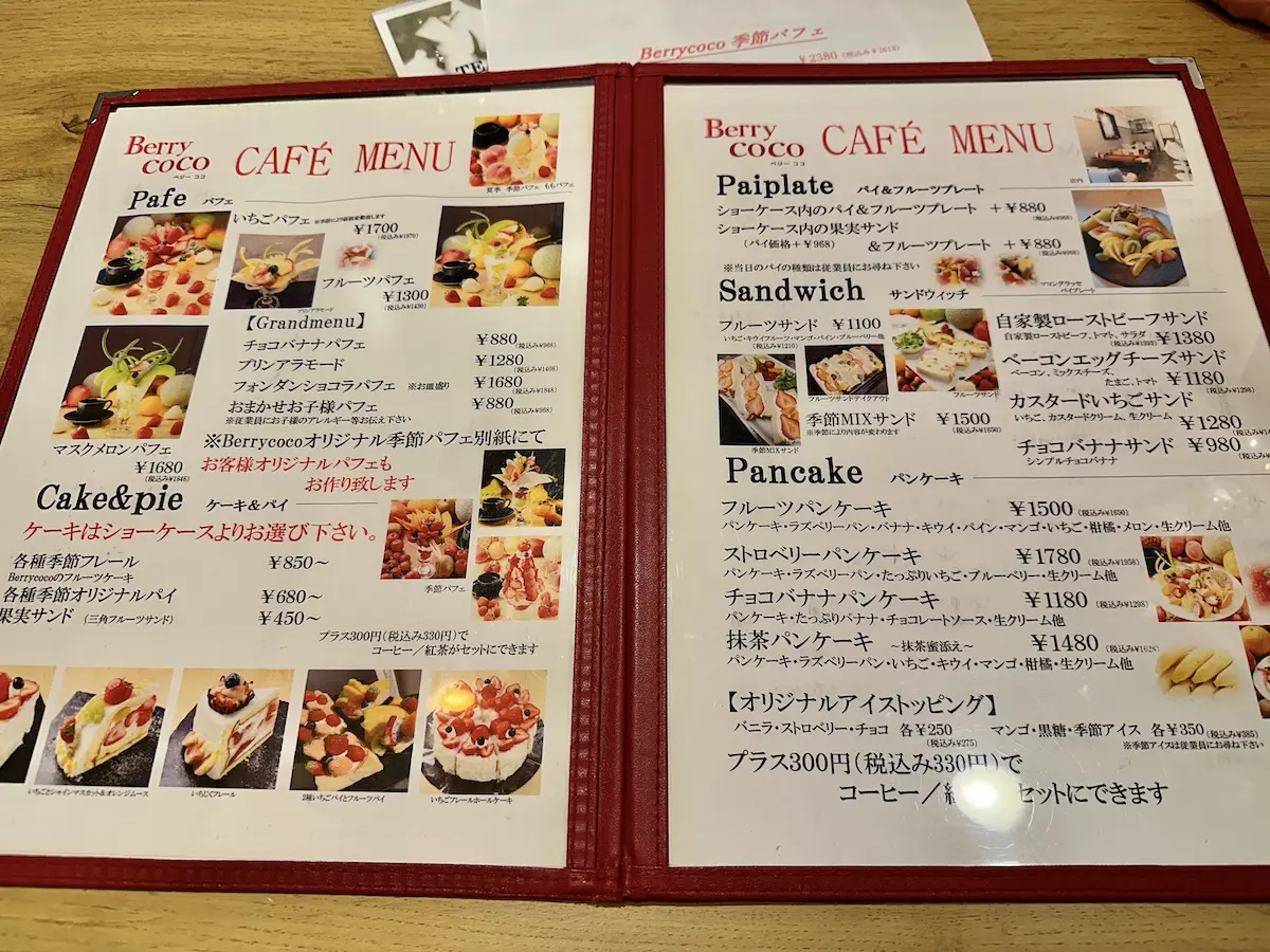 「吉祥寺Berry coco」圧倒的なタワー感のパフェ＆巨大フルーツサンド | 吉祥寺ファンページ