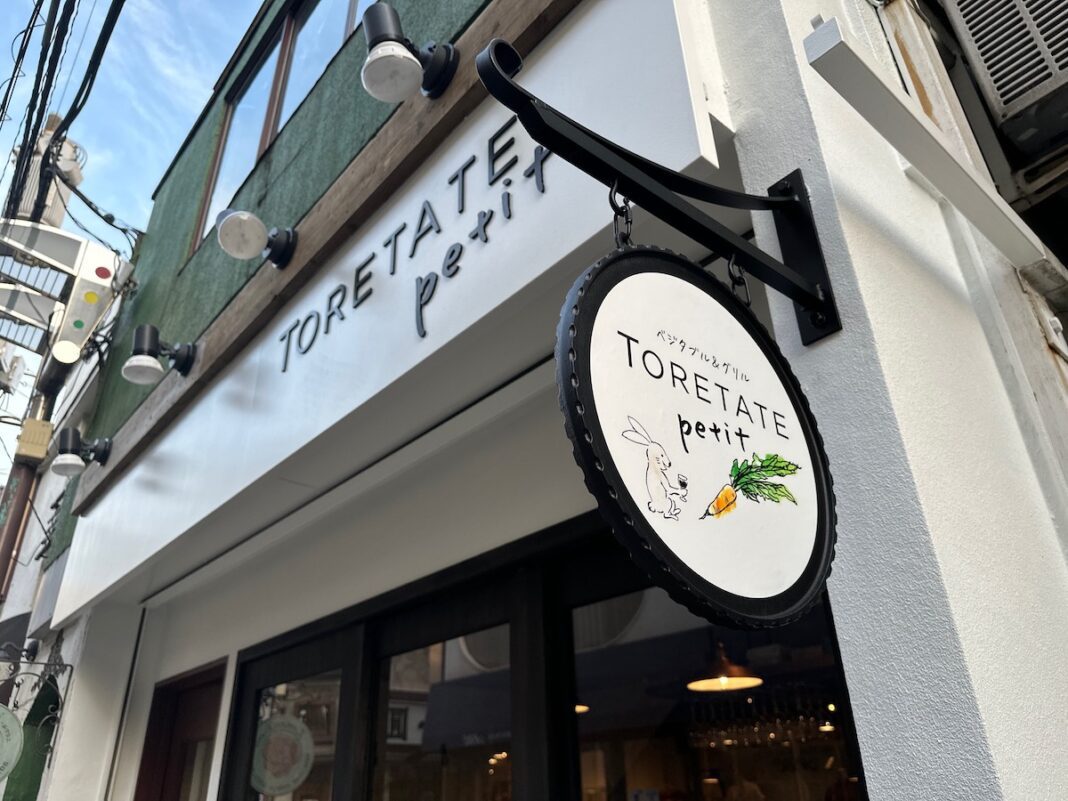 吉祥寺エリア｜2023年7月上旬の開店・閉店情報まとめ【全6店舗】 | 吉祥寺ファンページ