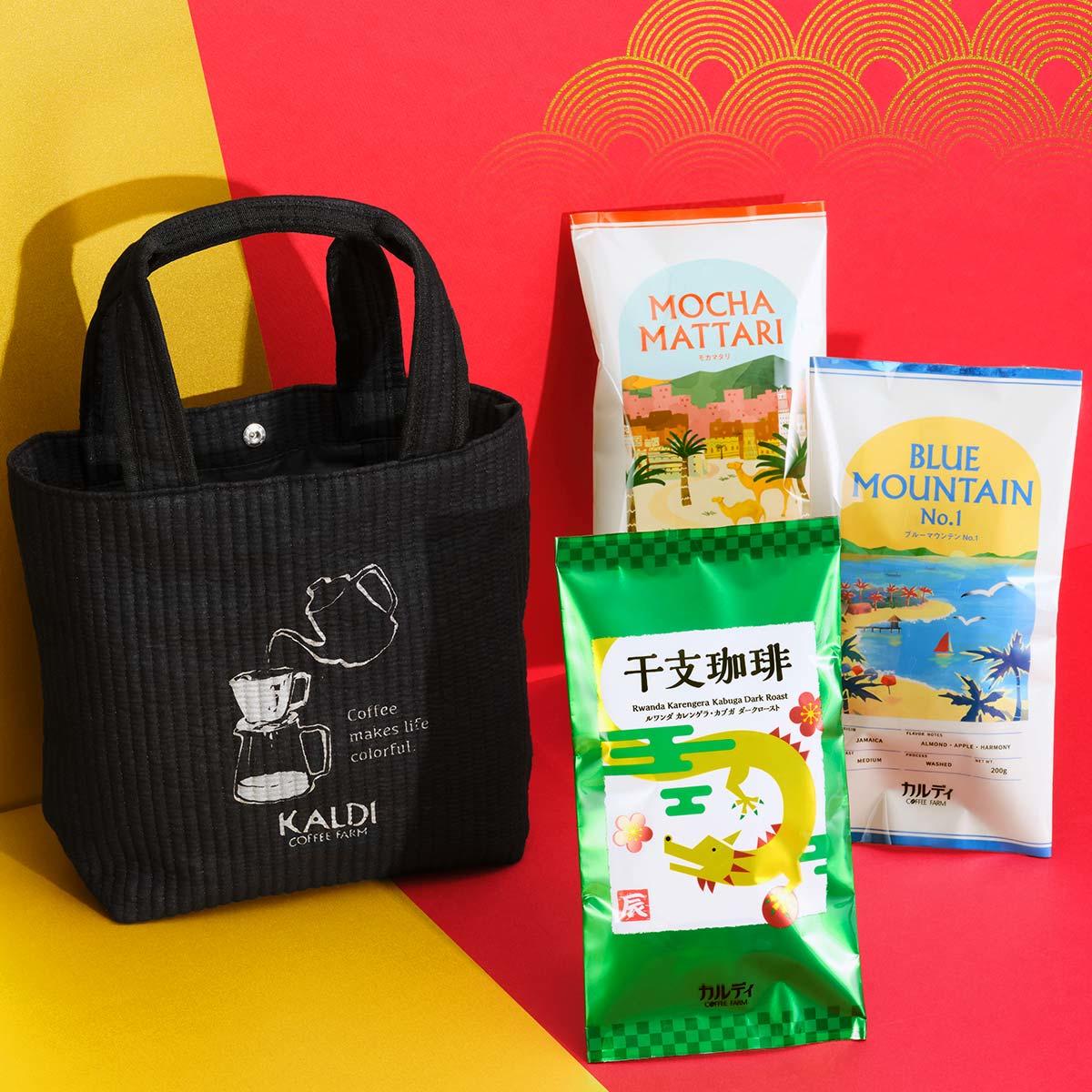 カルディ、2024年「福袋」全5種の詳細を発表！人気の食品福袋は11月22日より抽選受付 | 吉祥寺ファンページ