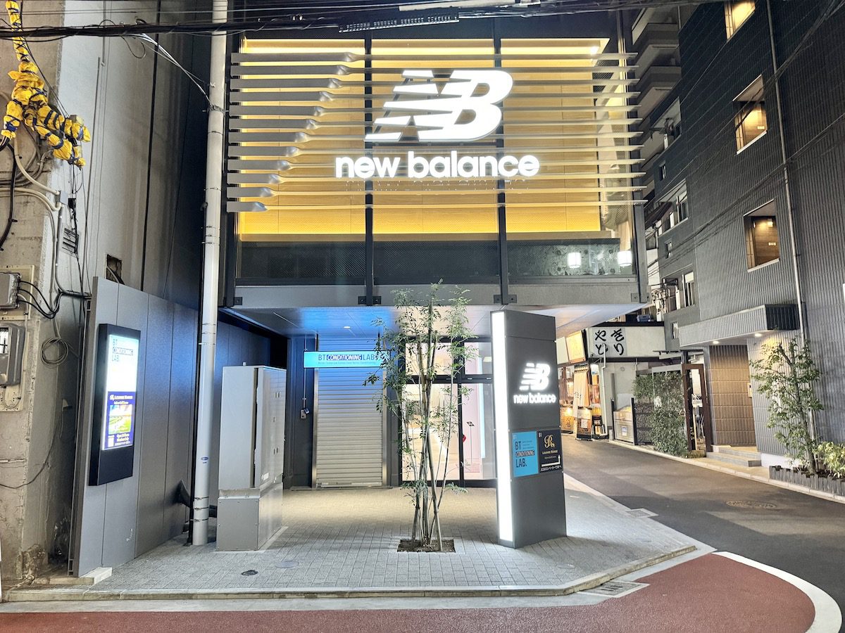 葡萄屋跡の商業ビル、ニューバランス吉祥寺の地下にテナント2店舗がオープンへ | 吉祥寺ファンページ