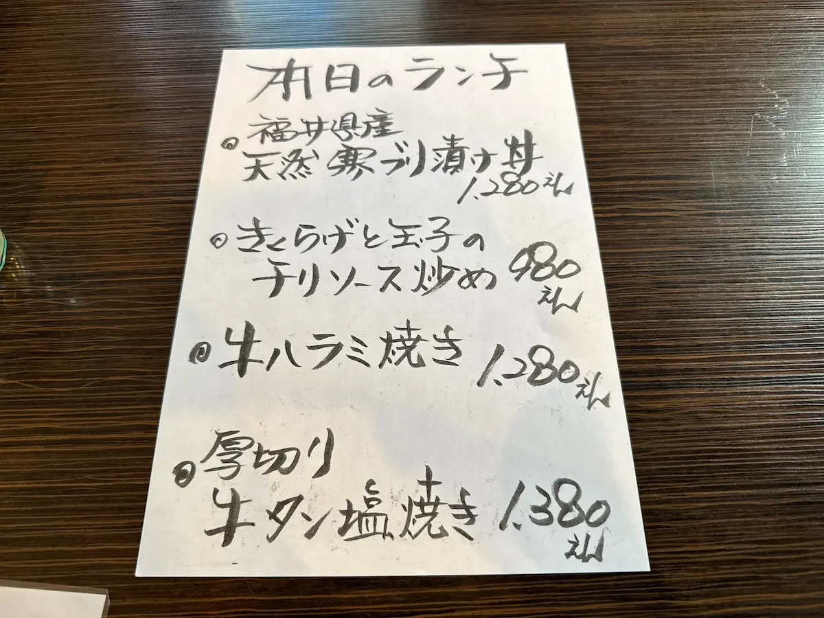 目を疑うボリューム…吉祥寺の「牛タンAZABU屋」1380円柔らか厚切り牛タンランチ | 吉祥寺ファンページ