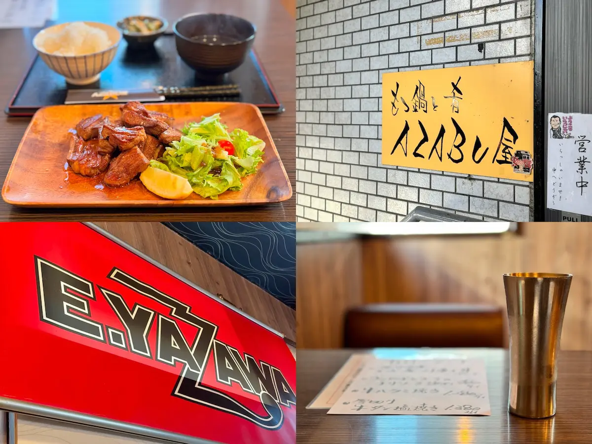 目を疑うボリューム…吉祥寺の「牛タンAZABU屋」1380円柔らか厚切り牛タンランチ | 吉祥寺ファンページ