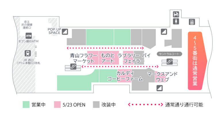 アトレ吉祥寺、2025年夏の2Fグランドオープンに先駆け都内初出店含む7店舗がオープン | 吉祥寺ファンページ