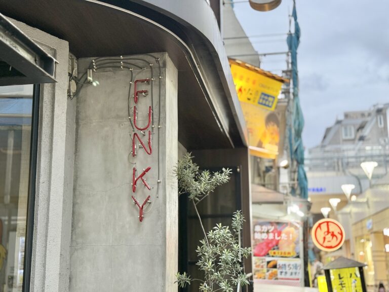 吉祥寺の老舗ダイニングバー「FUNKY」、1階に「ビストロスズ」がオープンへ | 吉祥寺ファンページ