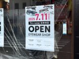 吉祥寺駅前「31」のお隣にメガネのセレクトショップ「Ten o-one」がオープンへ | 吉祥寺ファンページ