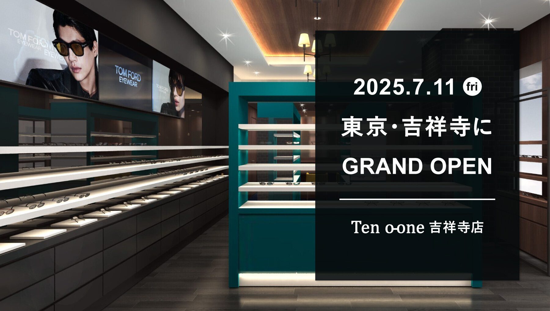 吉祥寺駅前「31」のお隣にメガネのセレクトショップ「Ten o-one」がオープンへ | 吉祥寺ファンページ