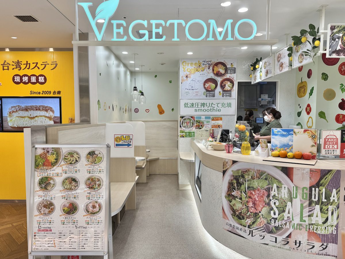 吉祥寺「VEGETOMO」好みのトッピングで“自分だけの濃厚アサイーボウル”とマンゴージェラート | 吉祥寺ファンページ