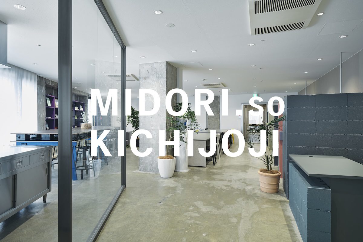 吉祥寺PARCO 8FのSkiiMa KICHIJOJI、「MIDORI.so Kichijoji」として新たにスタート！詳細を発表 | 吉祥寺ファンページ