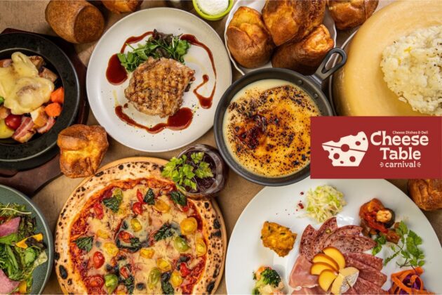コピス吉祥寺にオープンするチーズ専門店「CheeseTable -carnival-」ランチなど詳細を発表 | 吉祥寺ファンページ