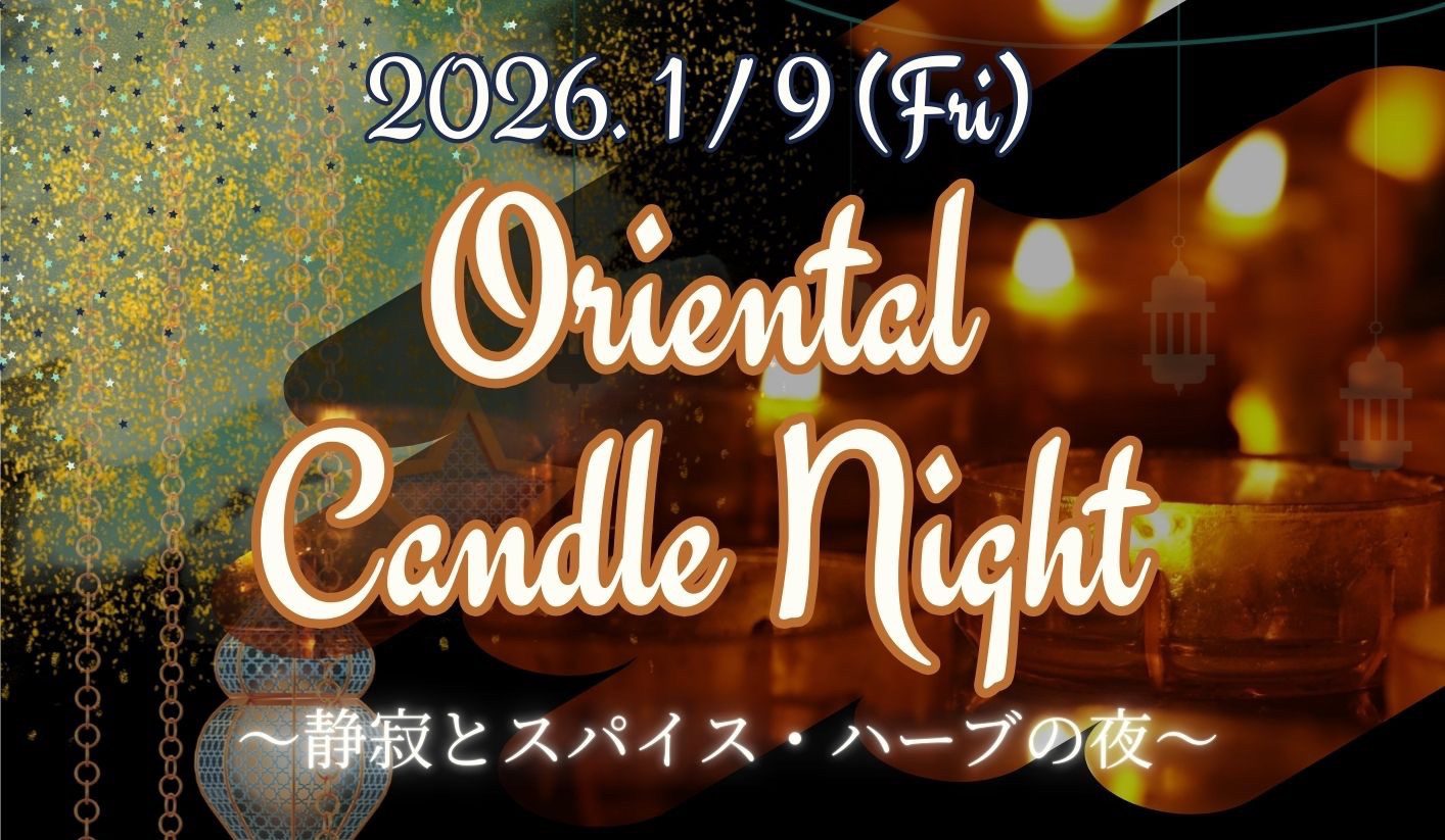Oriental Candle Night@吉祥寺Bloomoon - 吉祥寺ファンページ