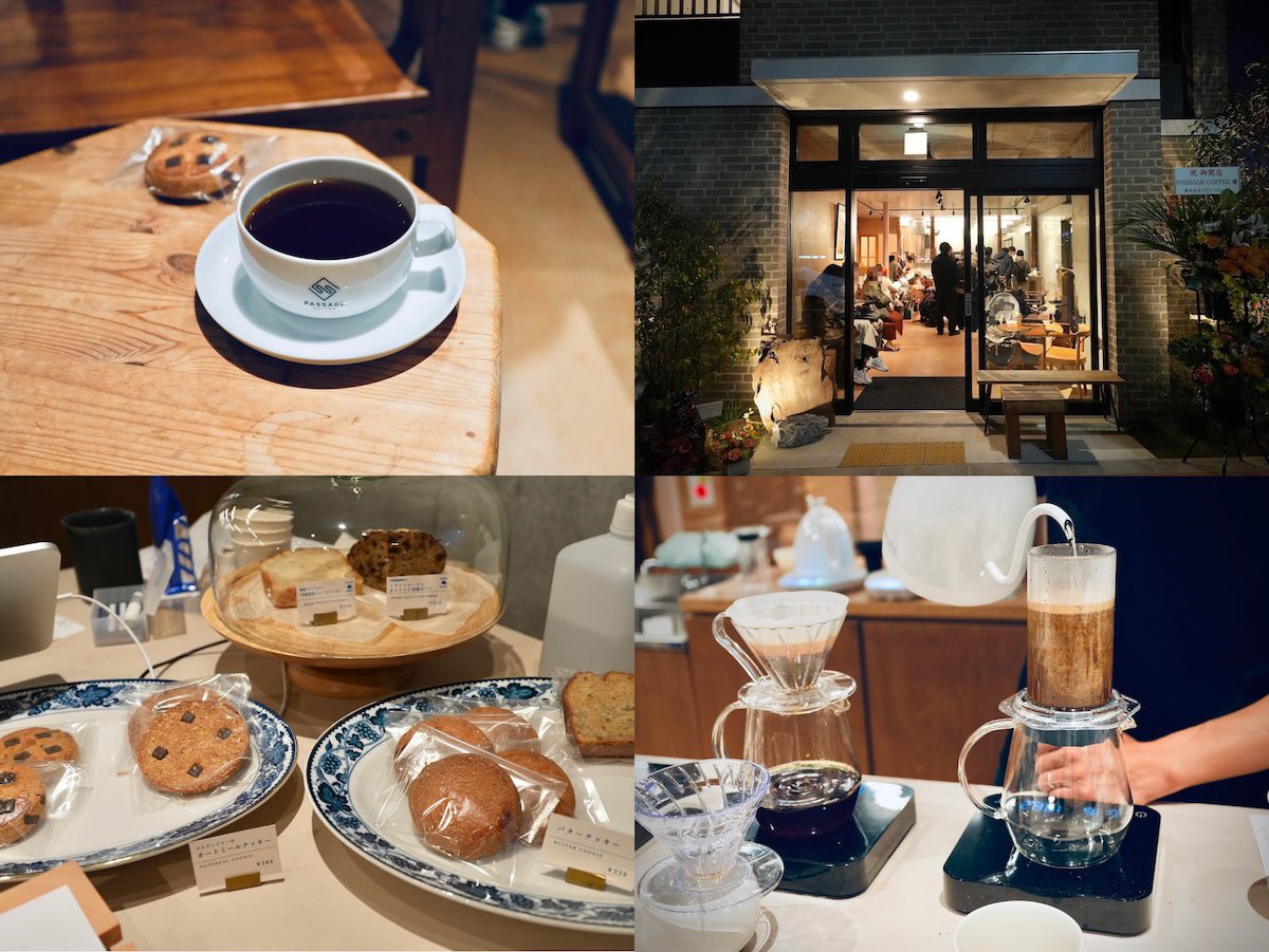 三鷹台の新焙煎所カフェ「PASSAGE COFFEE MITAKADAI ROASTERY」世界一のゲイシャ透き通る美味しさ | 吉祥寺ファンページ