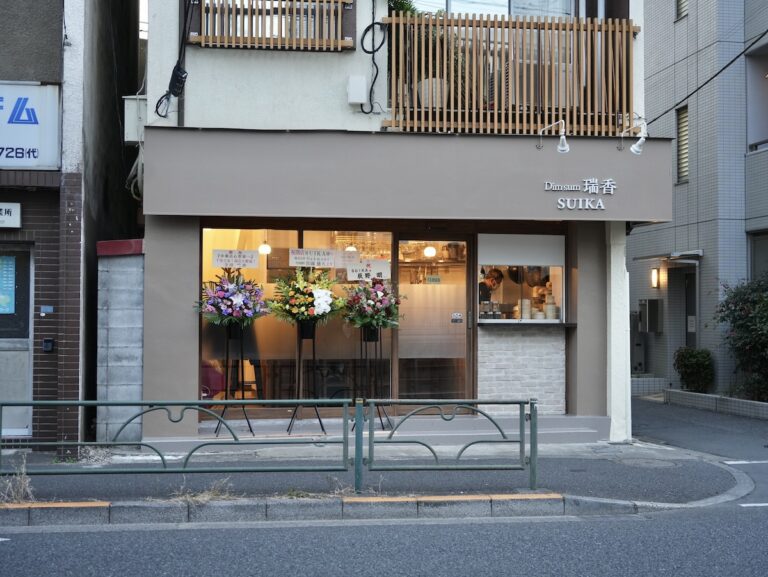 吉祥寺の究極の点心専門店「SUIKA」点心一筋35年の職人による高級中華と点心に悶絶 | 吉祥寺ファンページ
