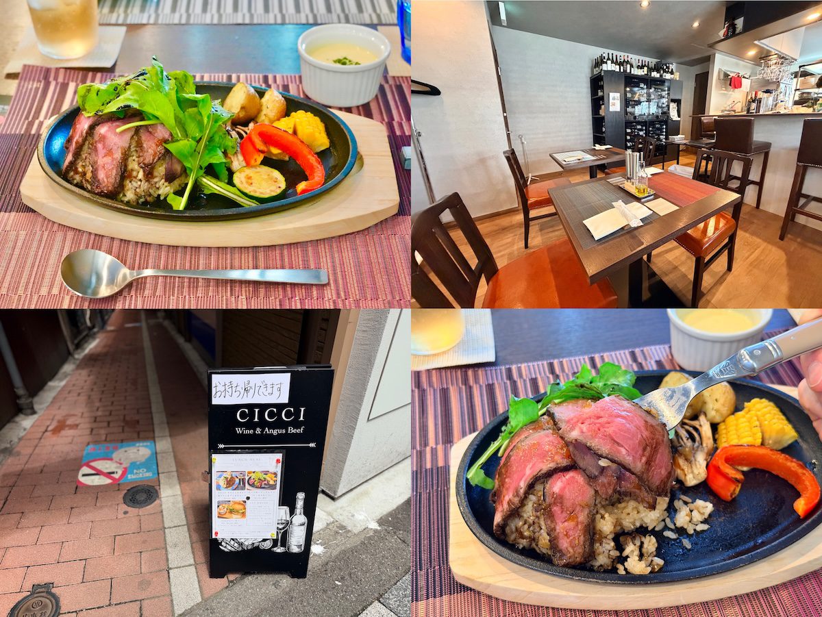吉祥寺ハモニカ横丁内の隠れ家ワイン&肉バル「CICCI」薄切りアンガス牛がピラフを覆い隠す鉄板ランチ | 吉祥寺ファンページ
